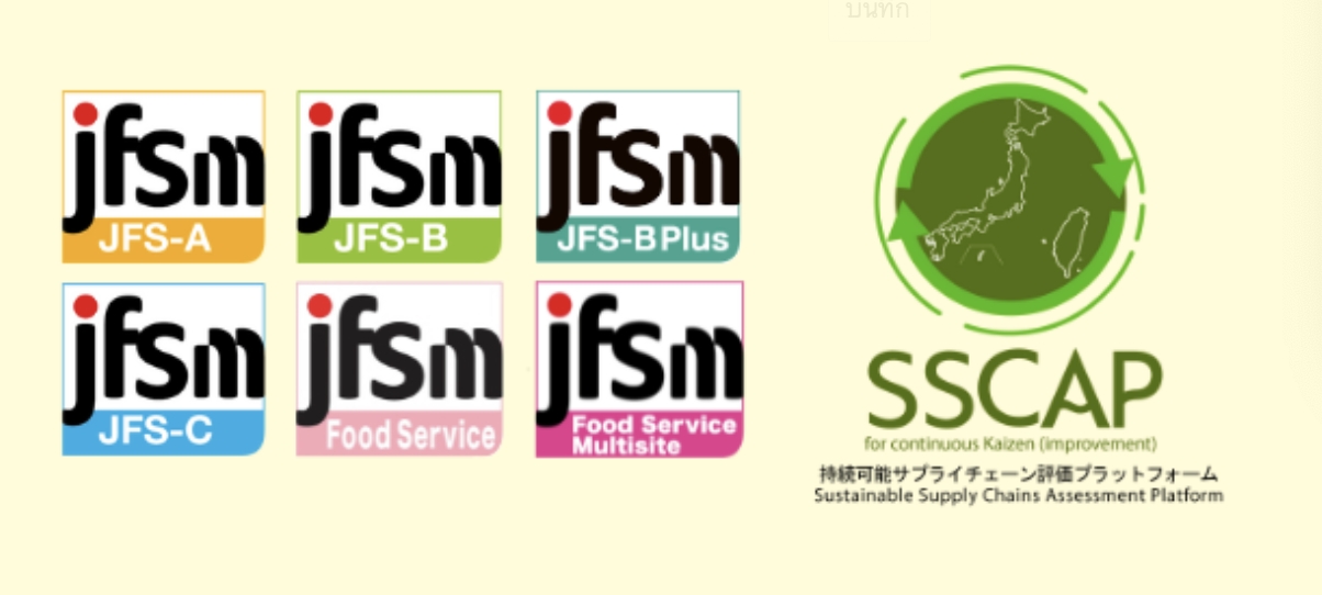 International Certification